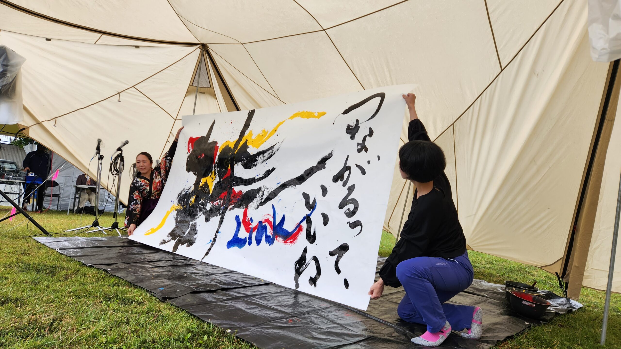 【実施報告】多文化交流イベント「LINK PARK」（R5.10.15） - 射水まちづくりネットワーク